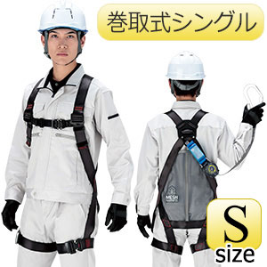 墜落制止用器具_新規格タイプ1 | 【ミドリ安全】公式通販